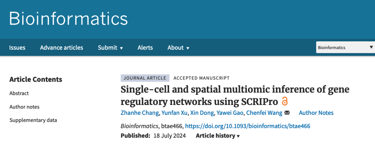 Bioinformatics｜王晨飞课题组开发基于单细胞和空间多组学数据构建基因调控网络方法SCRIPro