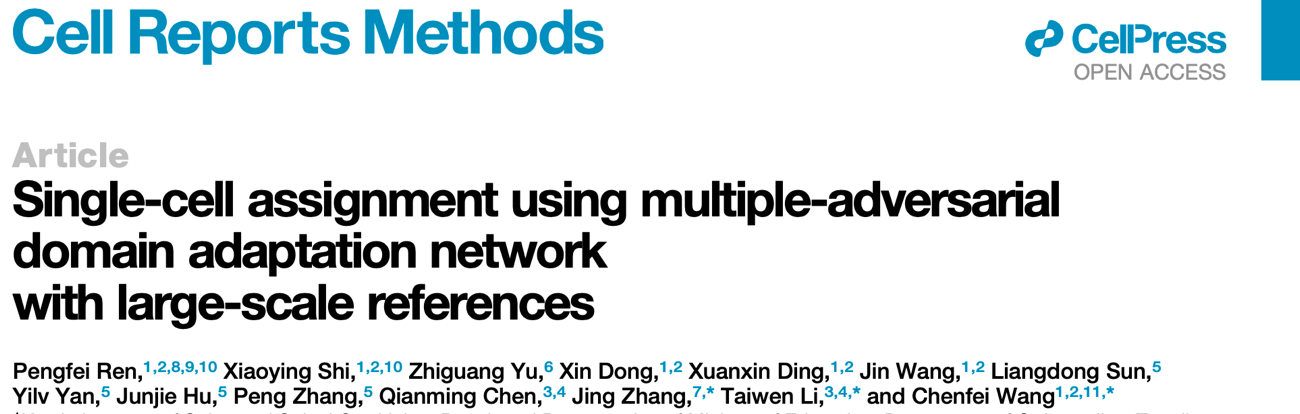 Cell Reports Methods｜王晨飞团队合作开发基于人工智能和大数据整合的单细胞注释工具SELINA